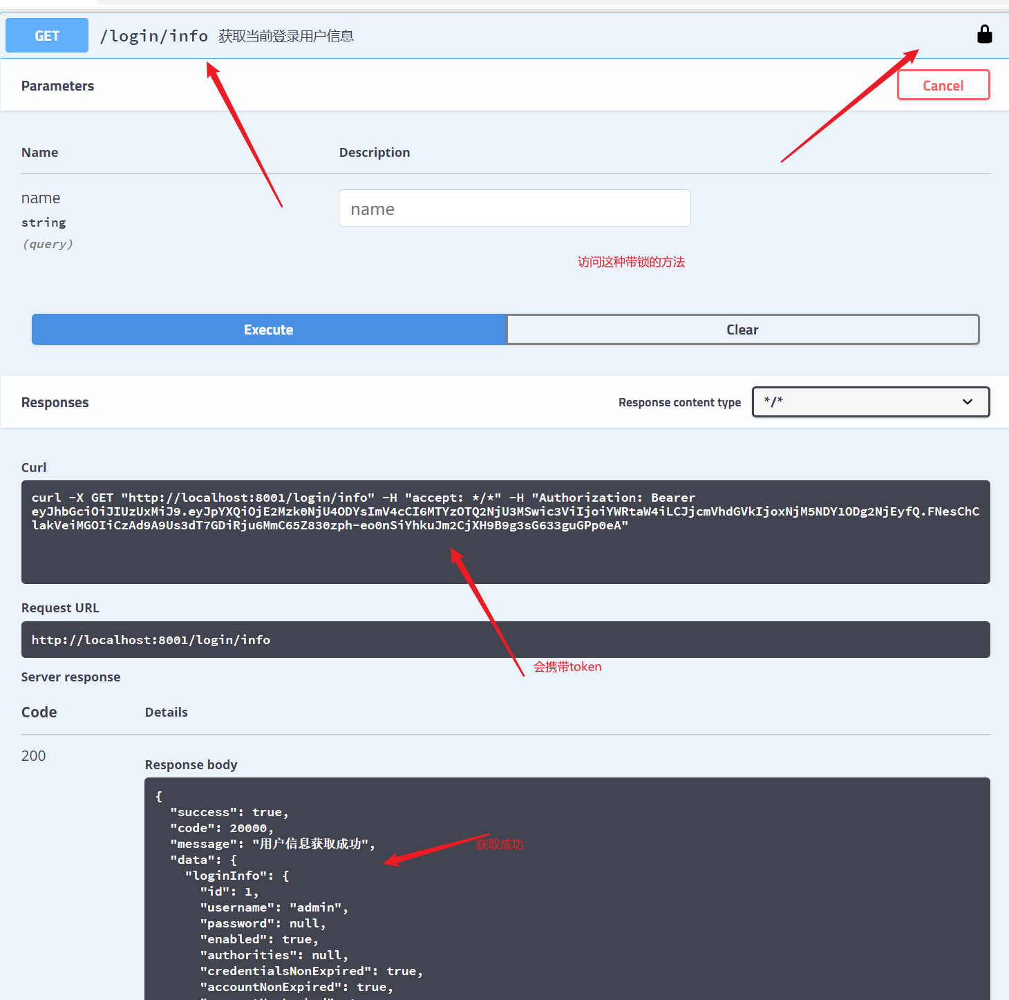 SpringSecurity前后端分离，登录逻辑，基于SpringSecurity实现权限管理系统，解决高版本循环依赖和springboot2.6.x与swagger不兼容问题 ...