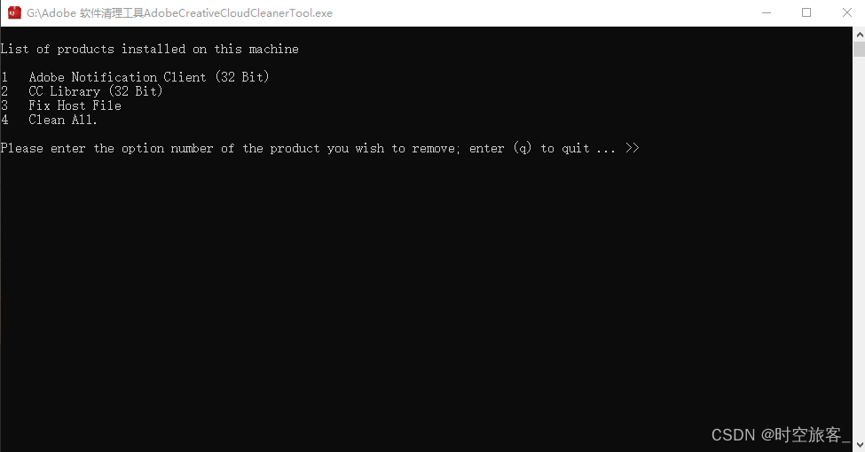 Adobe 软件清理工具AdobeCreativeCloudCleanerTool.exe_adobe creative cloud ...