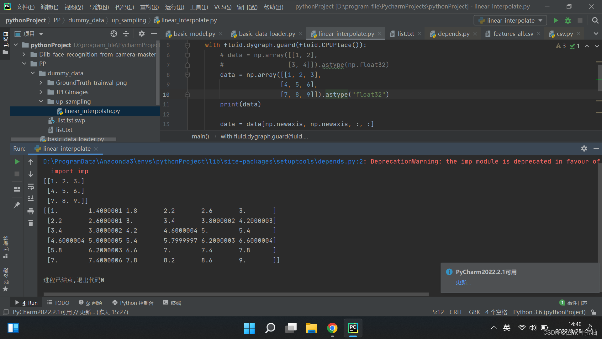 Feature Map 上采样方法_feature 上采样-CSDN博客