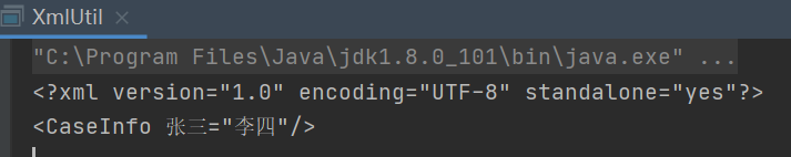 Java对象和xml文件之间的互相转换xml与java对象互转 Csdn博客