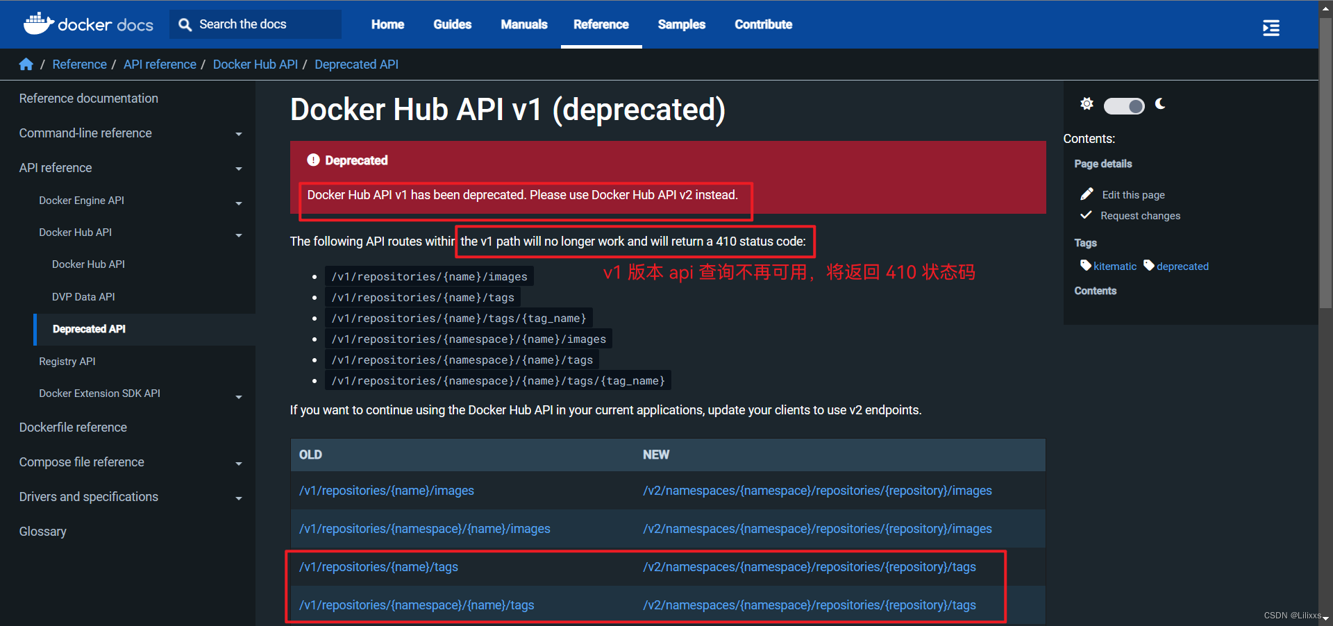 docker 获取镜像源中指定镜像的所有 tag_docker 查询远程仓库镜像tag-CSDN博客