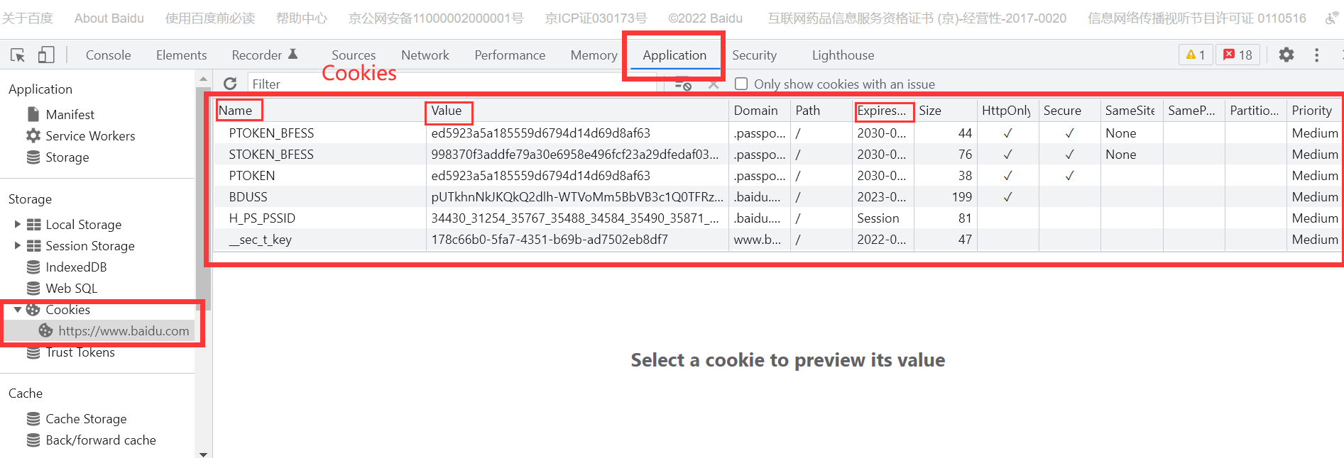 前后端的身份认证——Session 认证机制、JWT 认证机制_jwt authorization-CSDN博客