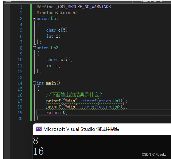 C/C++中的自定义类型:枚举和联合体_c++自定义枚举类型-CSDN博客
