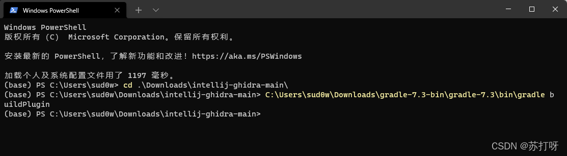 使用idea搭建ghidra Script开发调试环境配置 Idea Ghidra Script Csdn博客