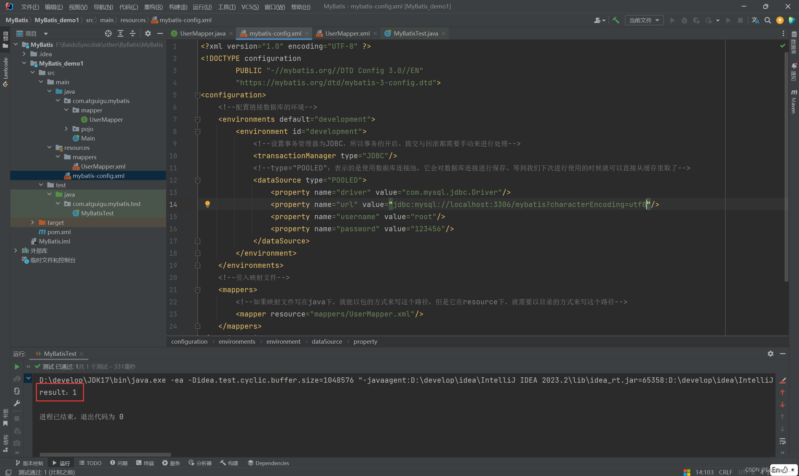 Orgapacheibatisexceptionspersistenceexception Error Updating Database Cause Javasql 