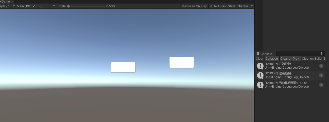 unity里面判断两个image是否重叠_unity检测物体重叠-CSDN博客