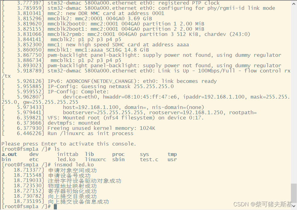 驱动day4_struct device *dev 申请gpio-CSDN博客