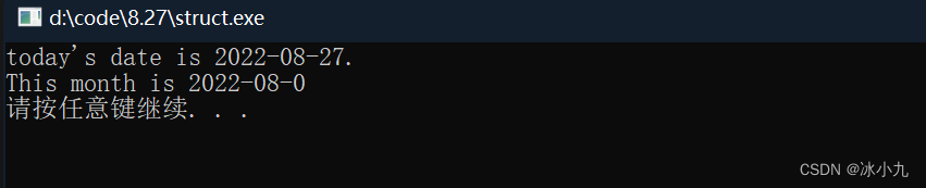 输出十进制“08”等其他数值，报错无效的八进制数字，换个角度，三种方法解决问题_c语言无效的八进制数字-CSDN博客