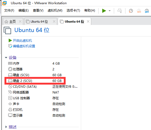 问题——Ubuntu虚拟机误删libc.so.6后无法开机_libc.so.6丢失无法开机-CSDN博客