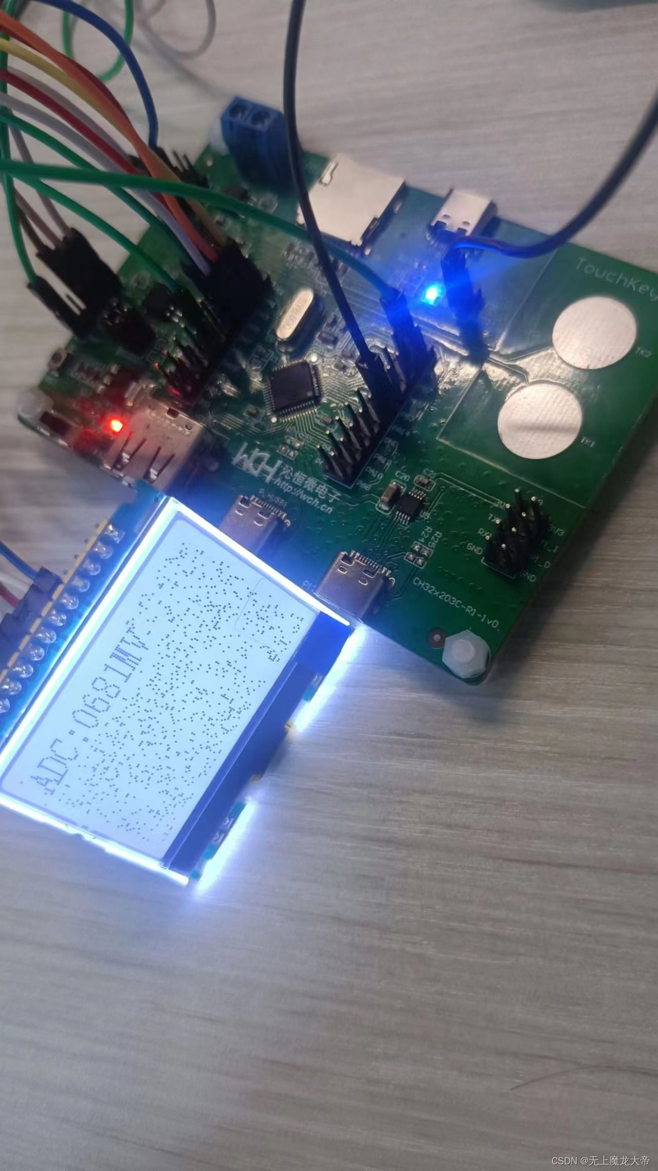 CH32V203学习项目1-ADC+FreeRTOS+SPI显示屏-电压表与显示屏显示-_ch32v203的项目开发-CSDN博客