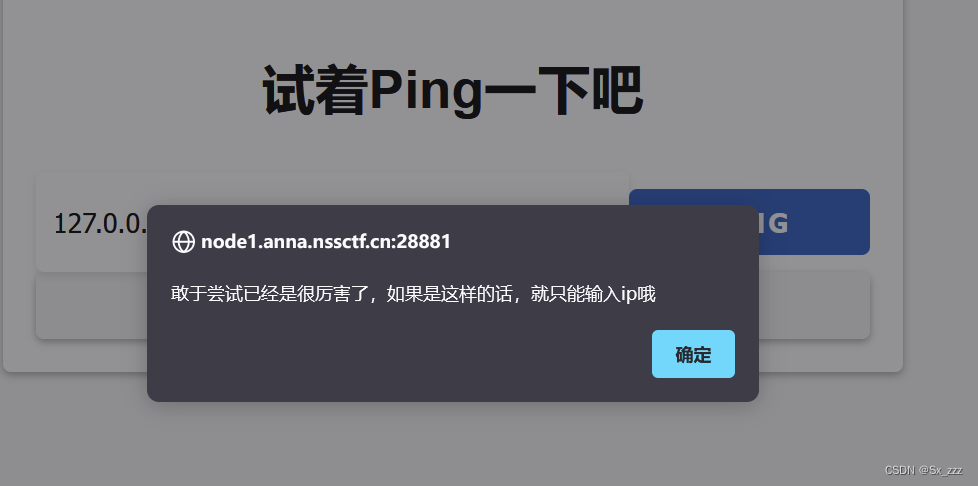 [LitCTF 2023]刷题记录_best language ctf-CSDN博客