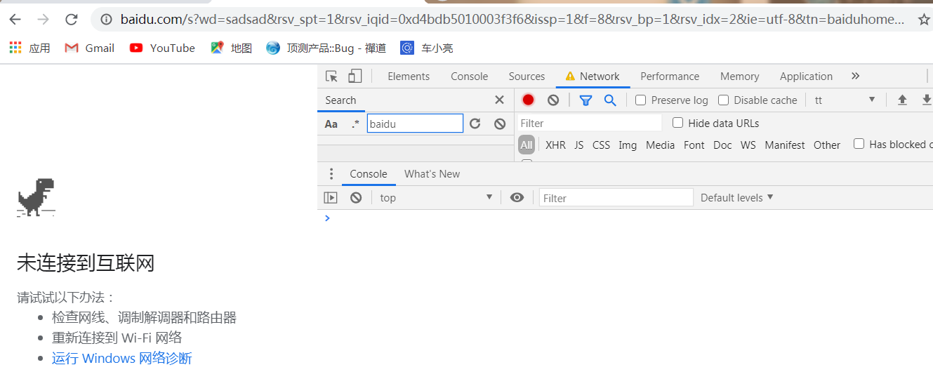 F12----Web测试必备技能_网页f12怎么看数据库来源-CSDN博客