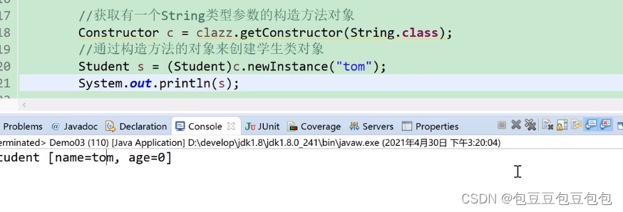 反射（获取字节码文件等）-CSDN博客
