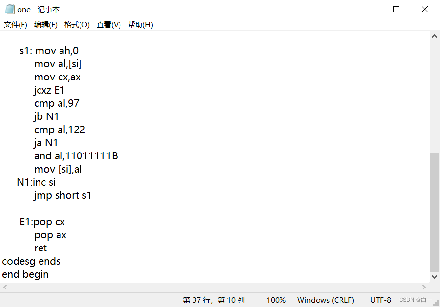 《汇编语言程序设计》 可执行文件_masm怎么生成exe文件-CSDN博客