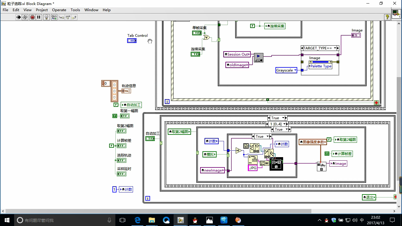 【洞幺邦】Labview界面设计-CSDN博客