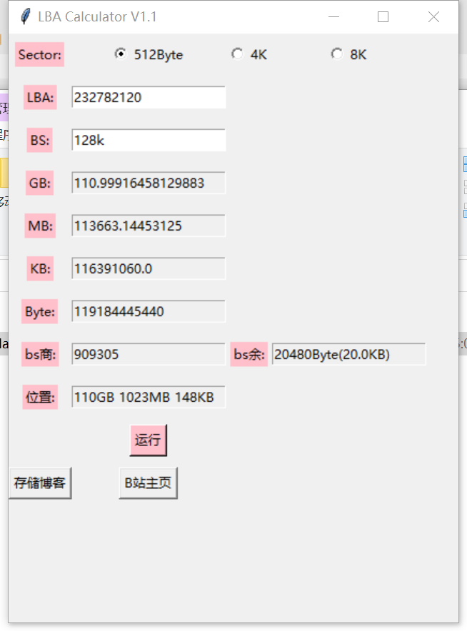 SSD LBA 计算器_ssd lba值计算-CSDN博客