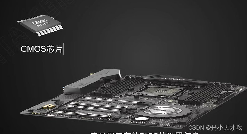 服务器硬件学习-BIOS理论_服务器bios-CSDN博客