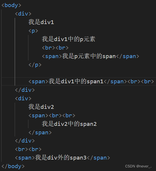CSS3学习笔记（一）-CSDN博客
