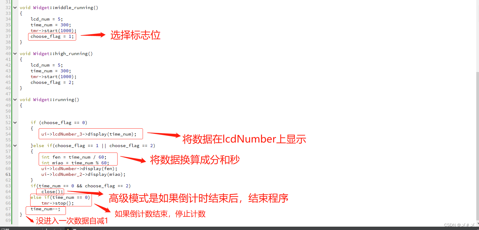 Qt学习之倒计时(两种方式计数)qt 倒计时 Csdn博客 4828