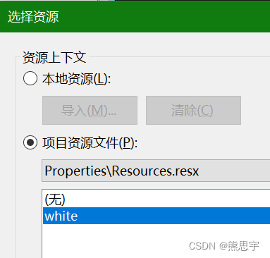 C# Winform GDI+ 绘图_c# 画图-CSDN博客