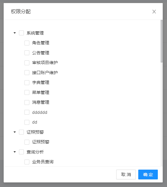 ant-design-vue模态框a-modal设置高度并可滑动问题_a-modal bodystyle-CSDN博客
