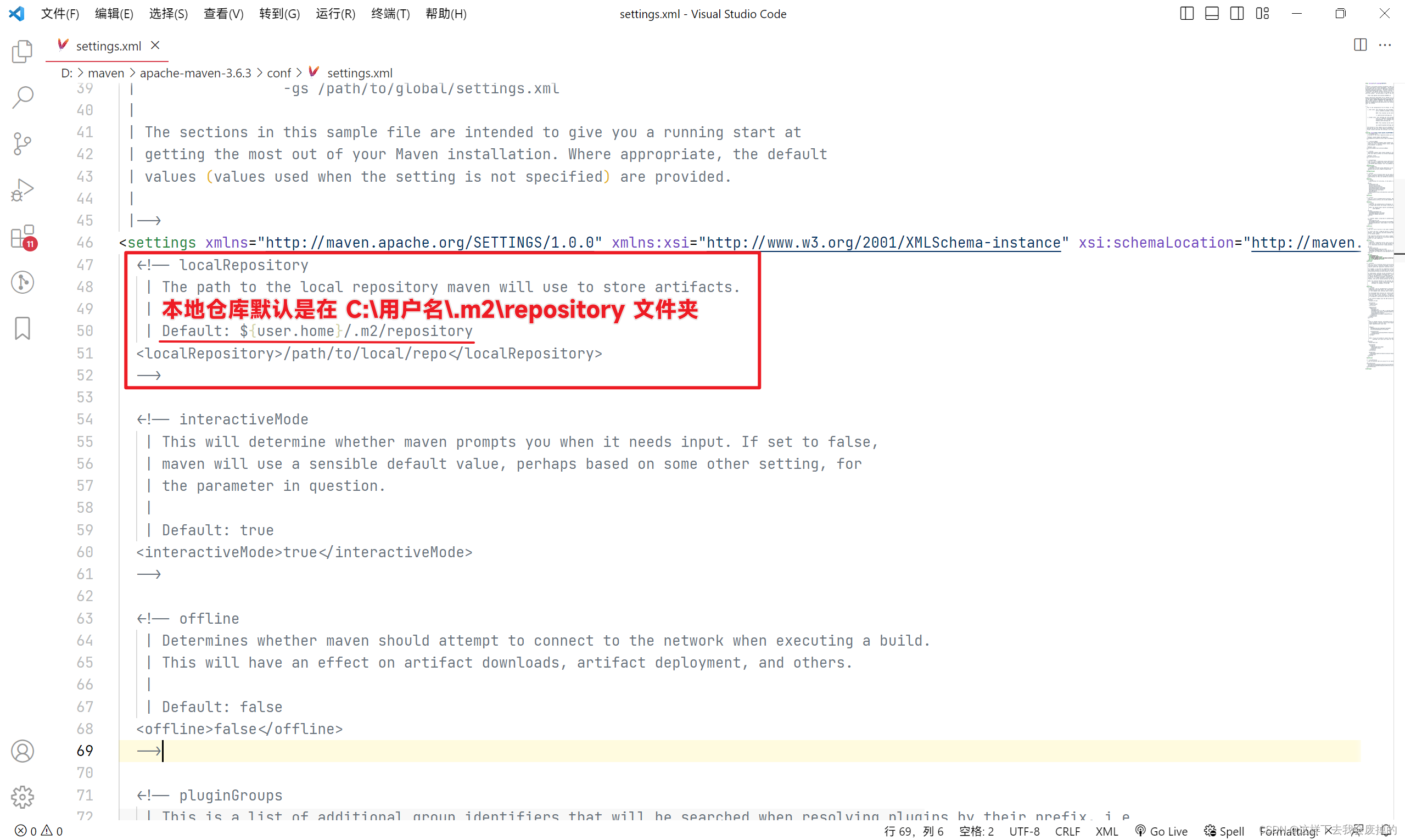 一次包会——最新IDEA配置Maven指南（2023年最新）_idea修改maven配置-CSDN博客