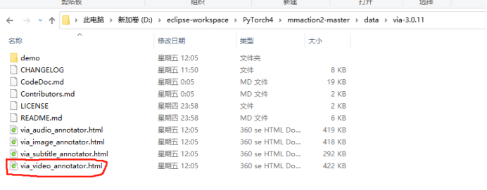 创建自己的ava行为识别数据集以及mmlab系列训练、测试自己的数据ava行为测试 Csdn博客