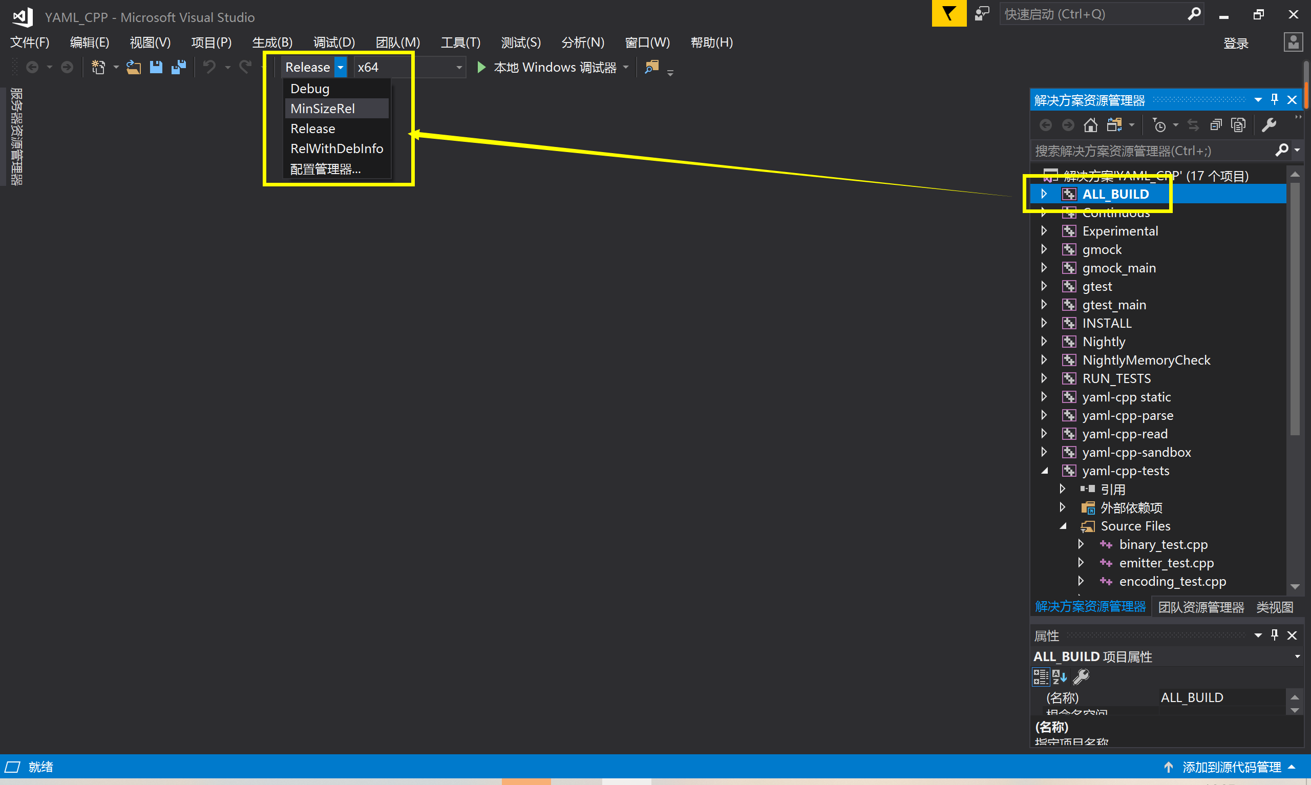 VS2017 c/c++ YAML组件配置教程_vs yaml-CSDN博客