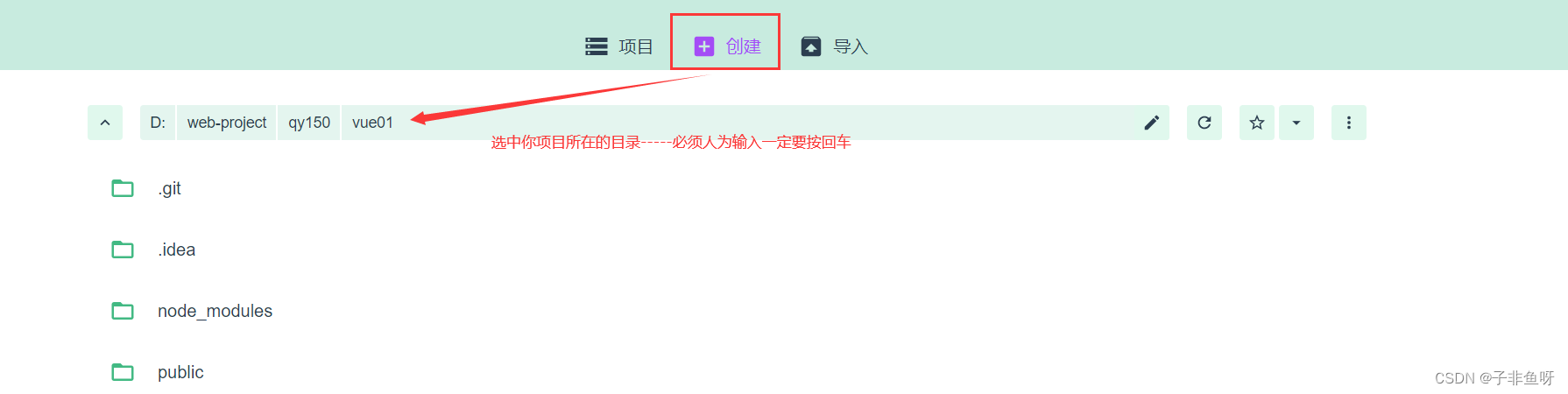 Vue高级篇 前后端分离vue Java 前后端分离 Csdn博客