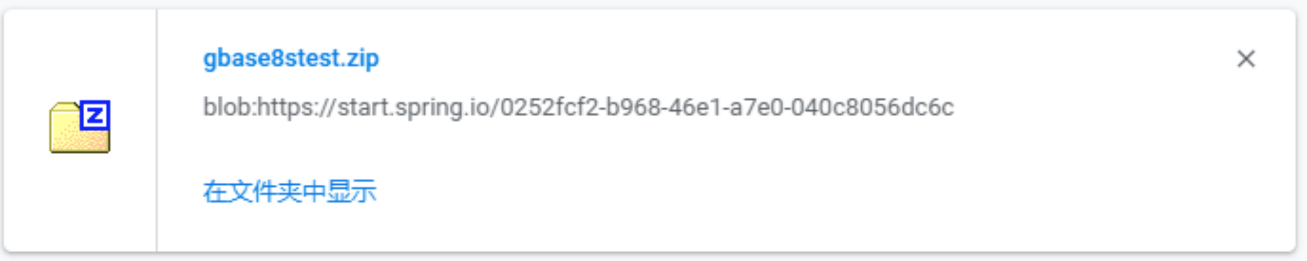 MyBatis+SpringBoot+GBase8s 整合示例_springboot集成gbase8a-CSDN博客