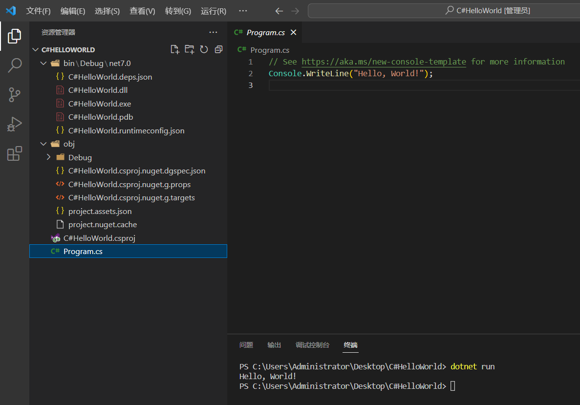 【VSCode配置C#开发环境 .Net 6.0/7.0 SDK】_c#开发环境配置_RichardAnker的博客-CSDN博客