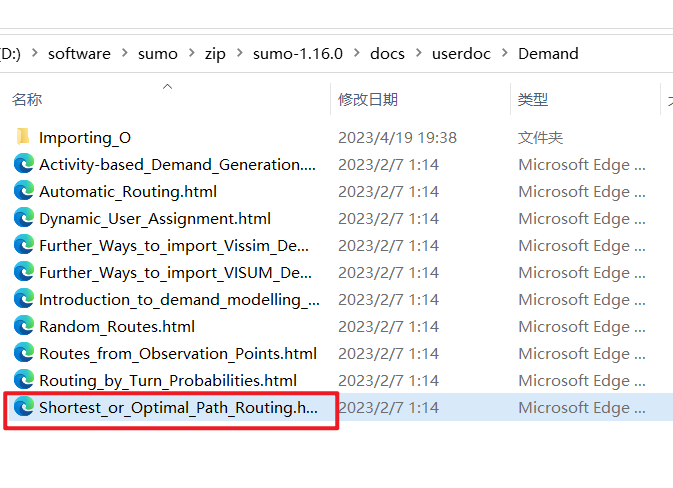 【SUMO】学习记录2——车流flow仿真_sumo flow-CSDN博客