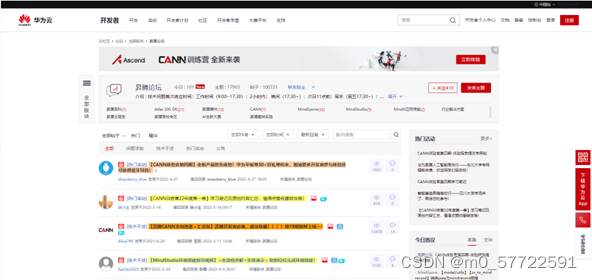 使用MindStudio进行OSNet模型的onnx推理-CSDN博客