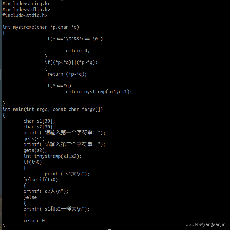 仿照str系列函数，完成自定义的mystrlen 、mystrcmp、mystrcat、mystrcpy1名为mystrcmp的函数实现 