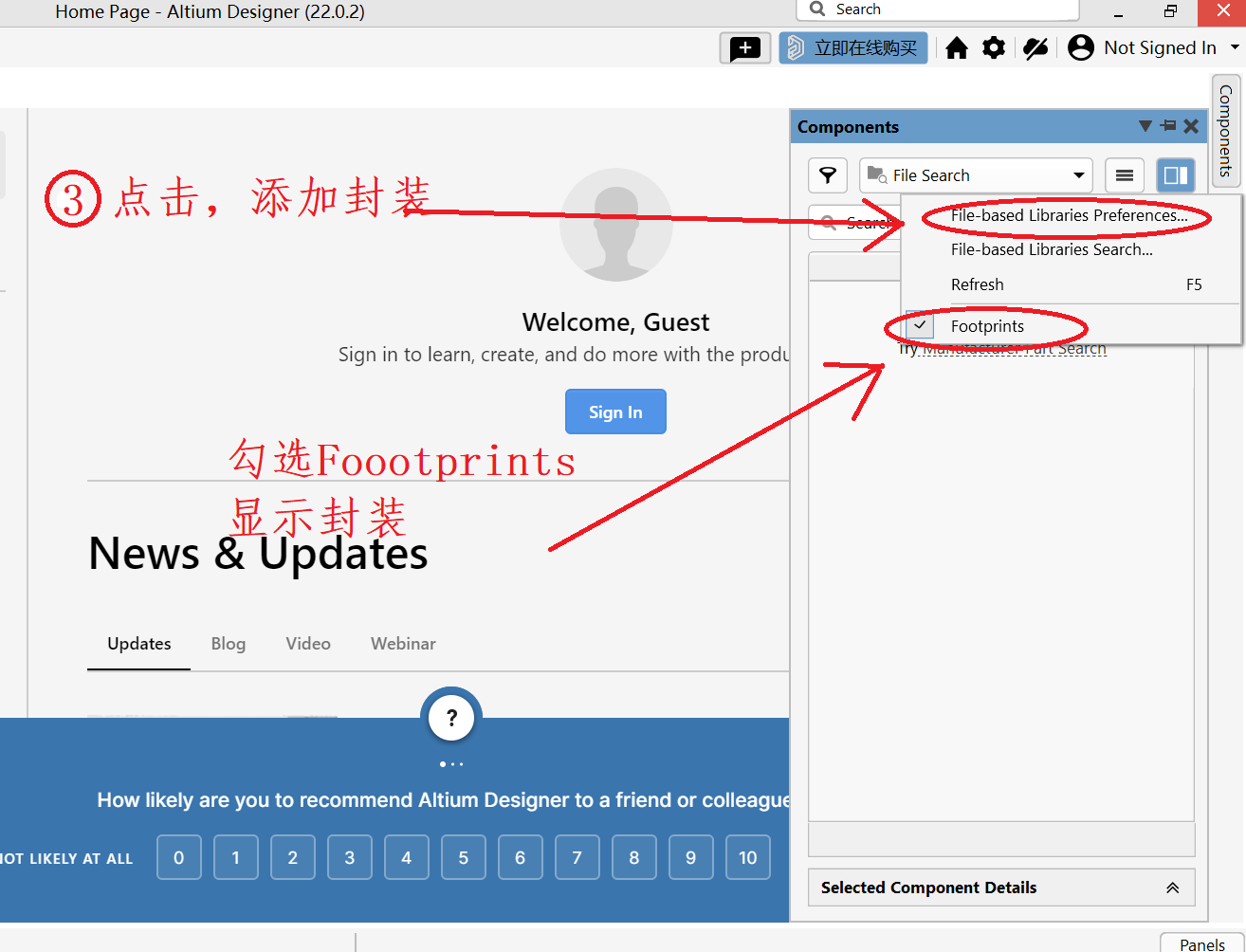 AD最新版本ad22，如何添加封装到库中_为什么导入pcb封装库到ad22没有预览图-CSDN博客