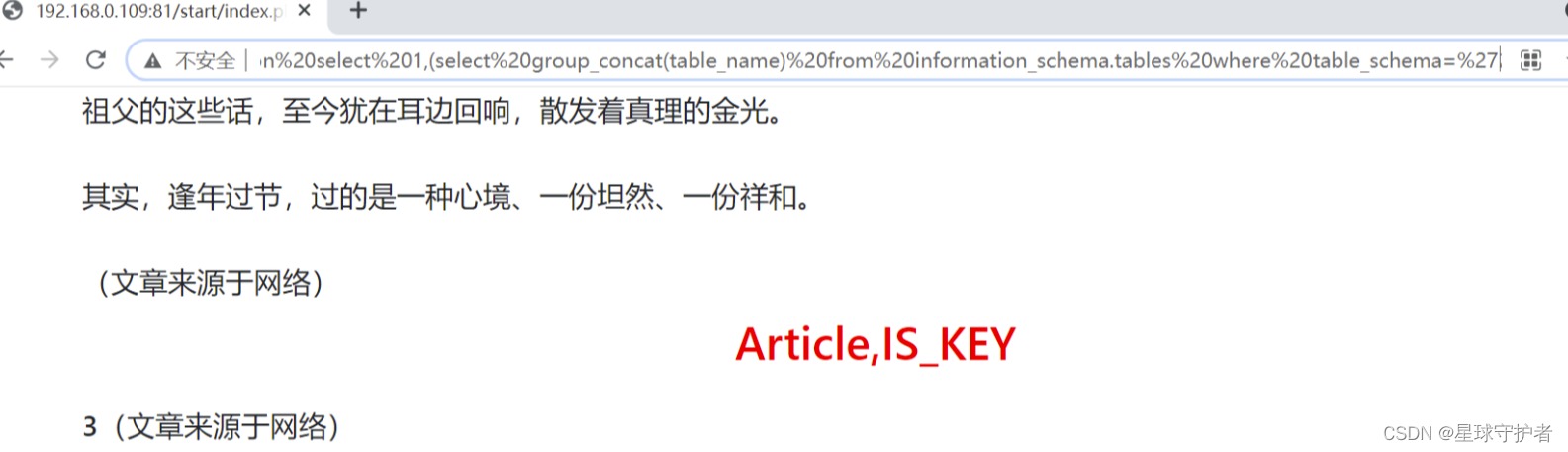 Cisp Pte学习总结之基础练习题（三）cisp Pte题库 Csdn博客