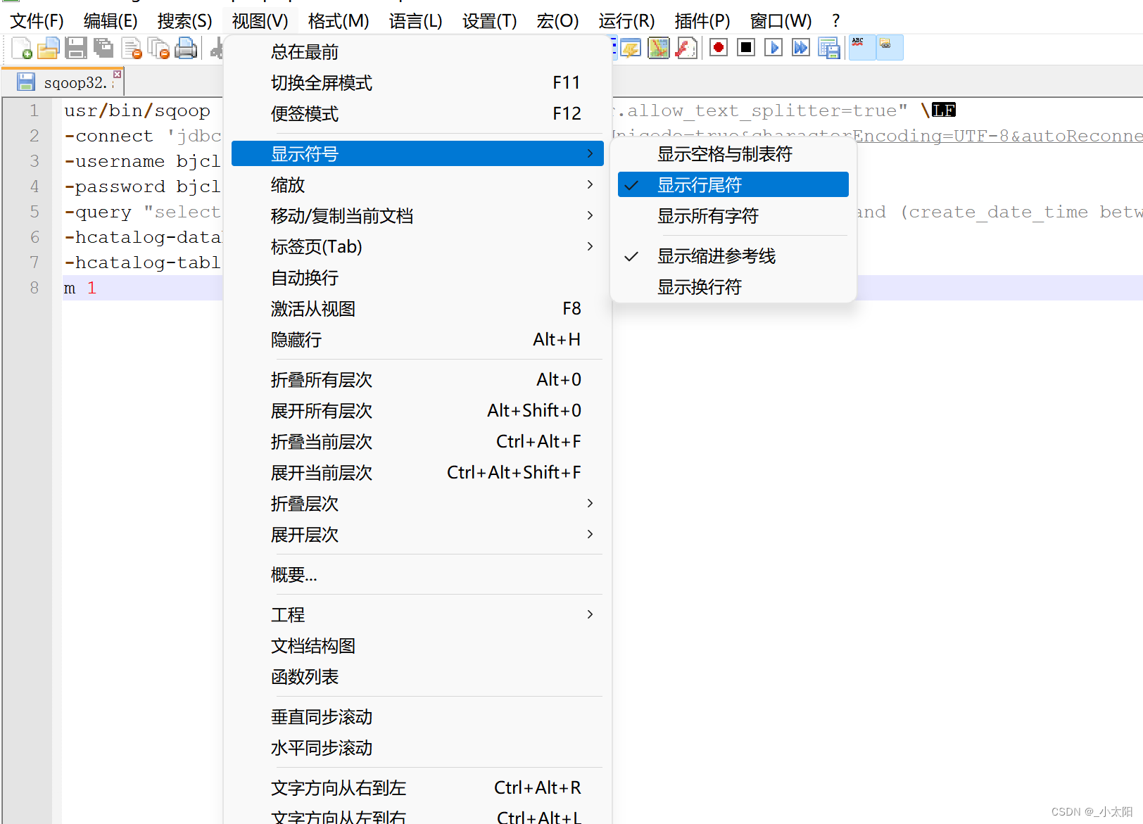 执行shell脚本时windows和linux换行问题wsl Sh文件换行问题 Csdn博客 4350
