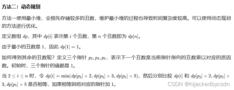 剑指 Offer 刷题笔记 3剑指offer 笔记cpp Csdn博客
