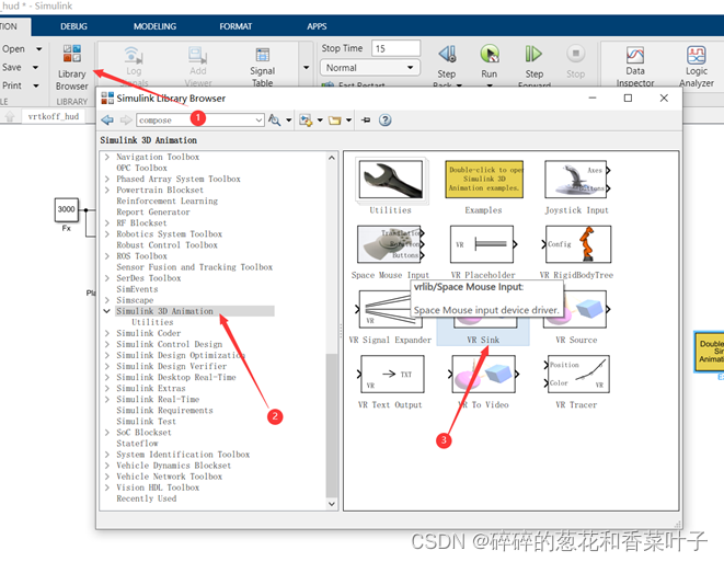Simulink 3d Animation的使用（vrealm Builder20） Csdn博客 
