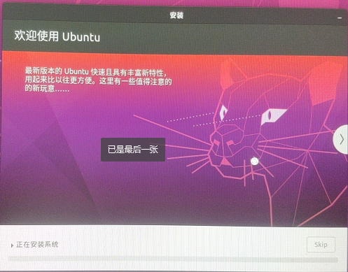 【Ubuntu 20.04 LTS】详细安装_livepatch-CSDN博客