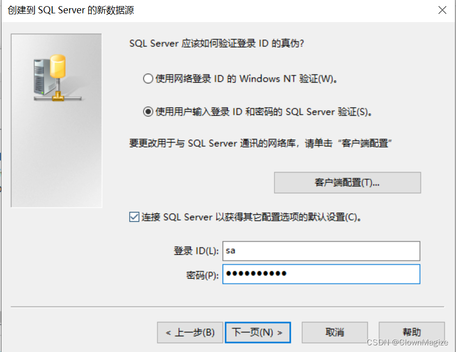 【labview与sql Server互联(labview可以引用数据库)】labview连接sqlserver数据库clownmagize的博客 Csdn博客