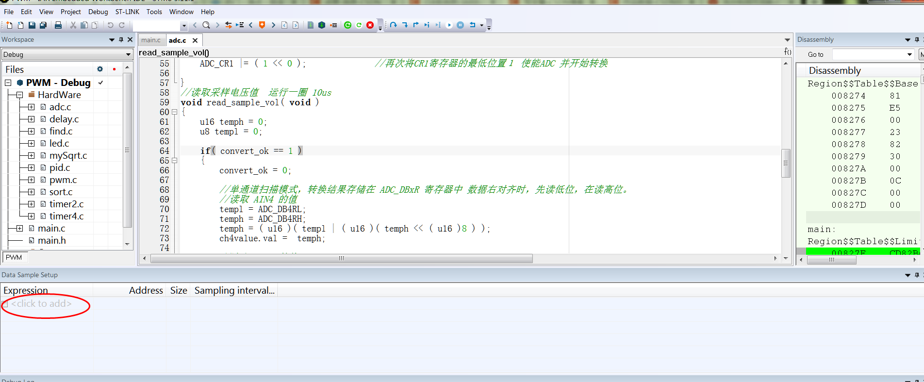 使用IAR在线调试功能显示数据变化曲线_iar查看信号曲线-CSDN博客