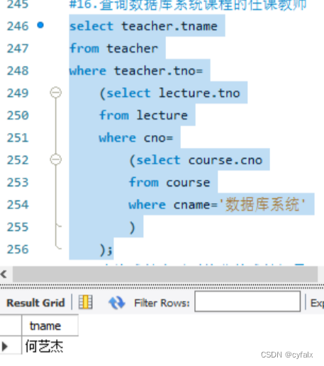 Mysql数据库数据查询提升mysql 多表查询 查找不同课程成绩相同的学生学号、课程号、成绩 Csdn博客