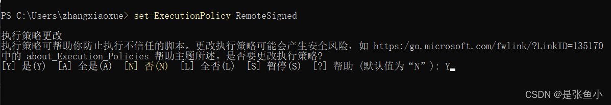 解决nodemon 无法加载文件 C Users Admin Appdata Roaming Npm Nodemon Ps1 无法加载nodemon Csdn博客