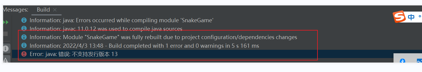IDEA build 时遇到的版本不适配警告问题_javac 11 was used to compile java sources-CSDN博客