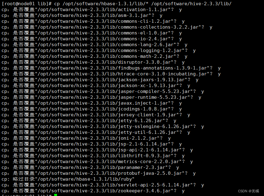 Hive整合Hbase_hive+hbase的整合案例-CSDN博客