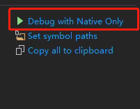 vs下dump文件的生成_vs2022编译的动态库怎么生成dump文件-CSDN博客