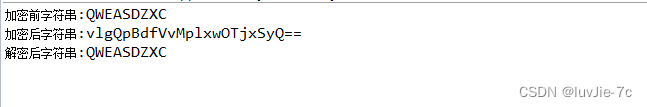 JavaScript + Java 实现AES对称加密（AESUtils工具类）_jsp aesutil 类的代码-CSDN博客