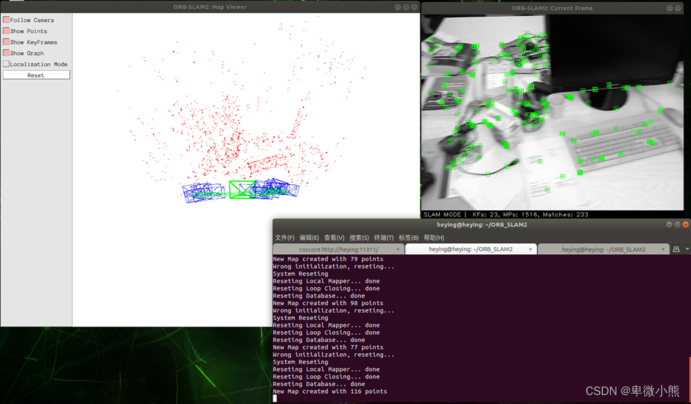 ORB-SLAM2的布置（三）ORB-SLAM2的测试使用_odometry data set (grayscale, 22 gb)-CSDN博客