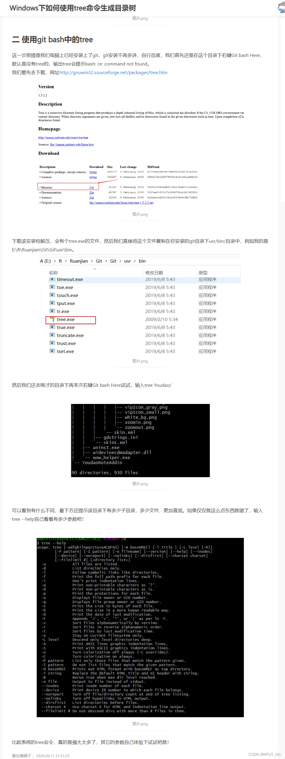 Windows下如何使用tree命令生成目录树windows目录树 Csdn博客 